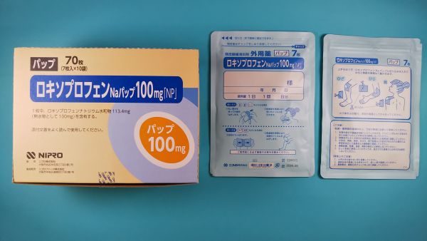 ロキソプロフェンNaパップ100mg「NP」｜メディカルお薬.com【中央メディカルシステム株式会社】