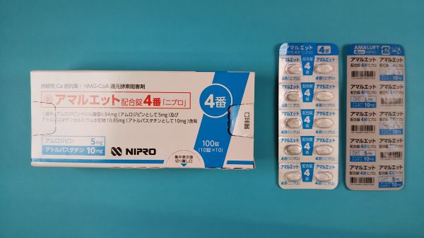 アマルエット配合錠4番「ニプロ」｜メディカルお薬.com【中央メディカルシステム株式会社】