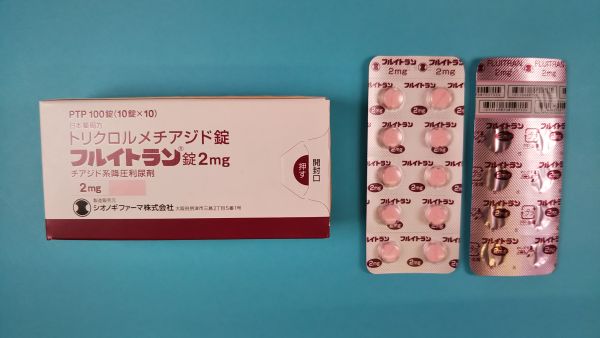 フルイトラン錠2mg｜メディカルお薬.com【中央メディカルシステム株式会社】