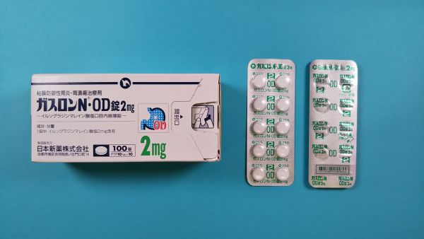 ガスロンN・OD錠2mg｜メディカルお薬.com【中央メディカルシステム株式会社】