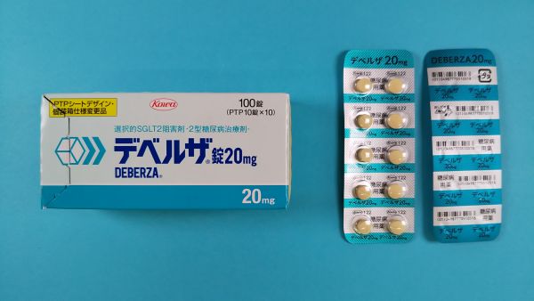 デベルザ錠20mg｜メディカルお薬.com【中央メディカルシステム株式会社】