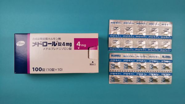 メドロール錠4mg｜メディカルお薬.com【中央メディカルシステム株式会社】