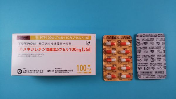 メキシレチン塩酸塩カプセル100mg「JG」｜メディカルお薬.com【中央メディカルシステム株式会社】