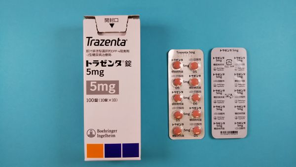 トラゼンタ錠5mg｜メディカルお薬.com【中央メディカルシステム株式会社】