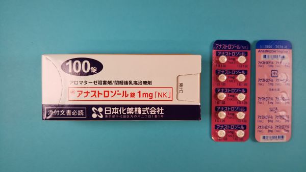 アナストロゾール錠1mg「NK」｜メディカルお薬.com【中央メディカルシステム株式会社】