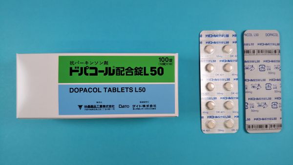 ドパコール配合錠L50｜メディカルお薬.com【中央メディカルシステム株式会社】