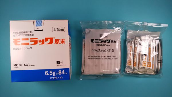 モニラック原末｜メディカルお薬.com【中央メディカルシステム株式会社】