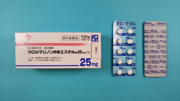 クロルマジノン酢酸エステル錠25mg「YD」｜メディカルお薬.com【中央メディカルシステム株式会社】