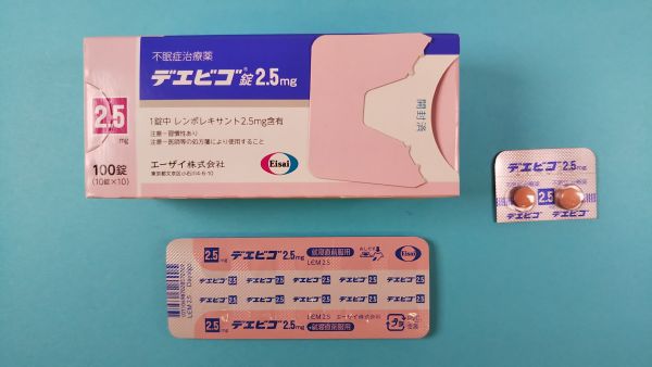 デエビゴ錠2．5mg｜メディカルお薬.com【中央メディカルシステム株式会社】