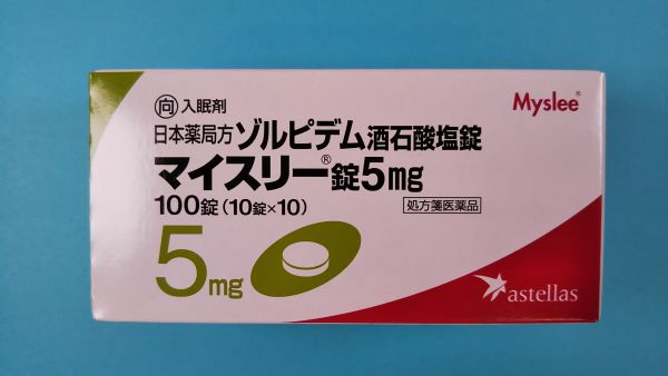 マイスリー錠5mg｜メディカルお薬.com【中央メディカルシステム株式会社】
