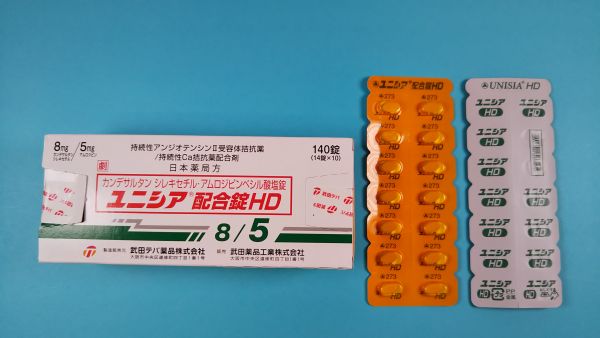 ユニシア配合錠HD｜メディカルお薬.com【中央メディカルシステム株式会社】