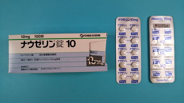 ナウゼリン錠10｜メディカルお薬.com【中央メディカルシステム株式会社】