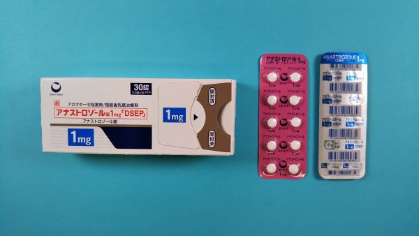 アナストロゾール錠1mg「DSEP」｜メディカルお薬.com【中央メディカルシステム株式会社】