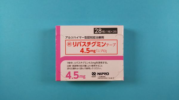 リバスチグミンテープ4．5mg「ニプロ」｜メディカルお薬.com【中央メディカルシステム株式会社】