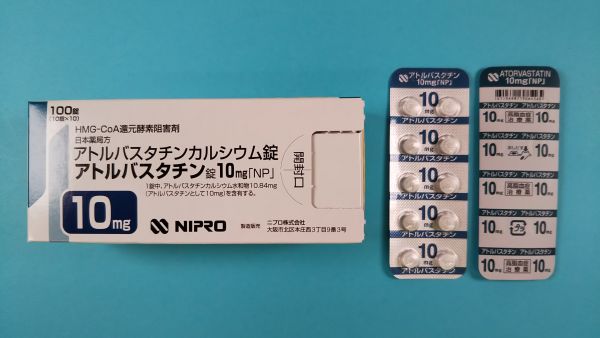 アトルバスタチン錠10mg「NP」｜メディカルお薬.com【中央メディカルシステム株式会社】