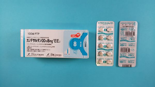 カンデサルタンOD錠8mg「EE」｜メディカルお薬.com【中央メディカルシステム株式会社】