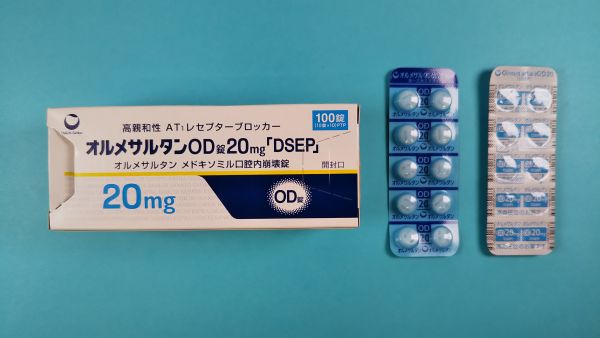 オルメサルタンOD錠20mg「DSEP」｜メディカルお薬.com【中央メディカルシステム株式会社】