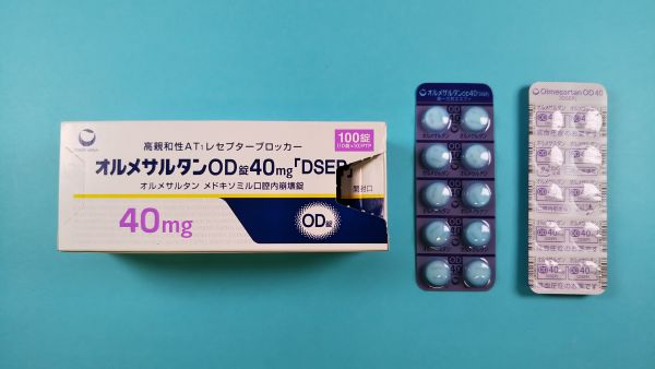 オルメサルタンOD錠40mg「DSEP」｜メディカルお薬.com【中央メディカルシステム株式会社】