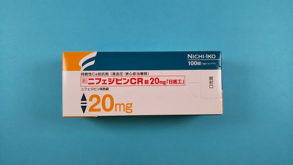 ニフェジピンCR錠20mg「日医工」｜メディカルお薬.com【中央メディカルシステム株式会社】