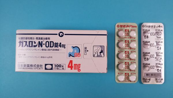 ガスロンN・OD錠4mg｜メディカルお薬.com【中央メディカルシステム株式会社】