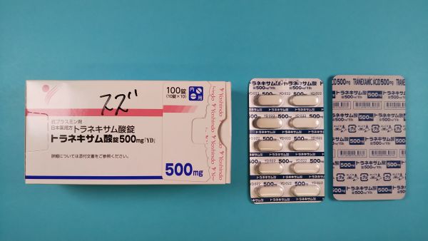トラネキサム酸錠500mg「YD」｜メディカルお薬.com【中央メディカルシステム株式会社】