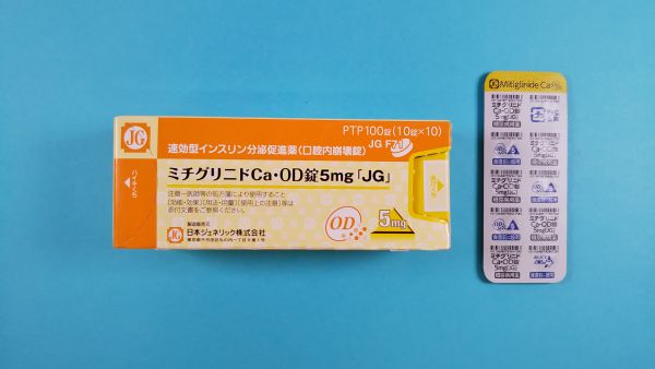 ミチグリニドCa・OD錠5mg「JG」｜メディカルお薬.com【中央メディカルシステム株式会社】