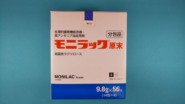 モニラック原末｜メディカルお薬.com【中央メディカルシステム株式会社】