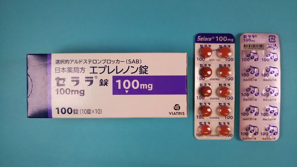 セララ錠100mg｜メディカルお薬.com【中央メディカルシステム株式会社】