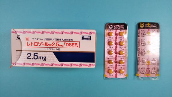 レトロゾール錠2．5mg「DSEP」｜メディカルお薬.com【中央メディカルシステム株式会社】