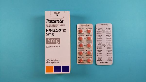 トラゼンタ錠5mg｜メディカルお薬.com【中央メディカルシステム株式会社】