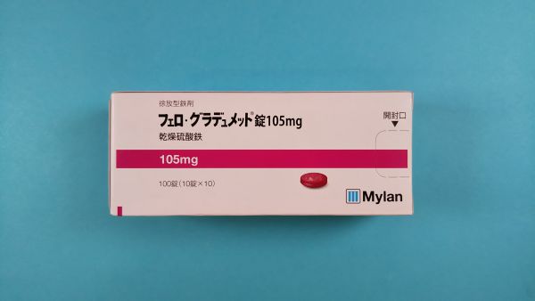 フェロ・グラデュメット錠105mg｜メディカルお薬.com【中央メディカルシステム株式会社】