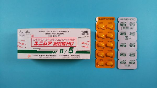 ユニシア配合錠HD｜メディカルお薬.com【中央メディカルシステム株式会社】