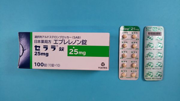 セララ錠25mg｜メディカルお薬.com【中央メディカルシステム株式会社】