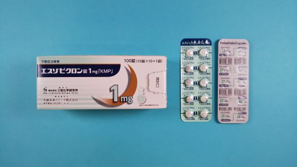 エスゾピクロン錠1mg「KMP」｜メディカルお薬.com【中央メディカルシステム株式会社】