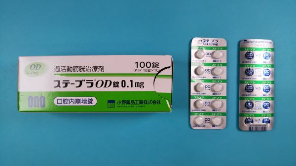 ステーブラOD錠0．1mg｜メディカルお薬.com【中央メディカルシステム株式会社】