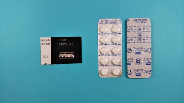アロプリノール錠100mg「TCK」｜メディカルお薬.com【中央メディカルシステム株式会社】