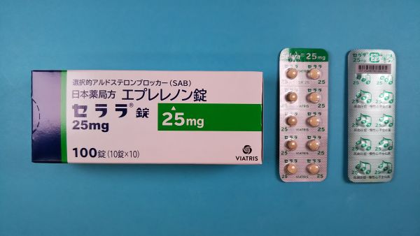 セララ錠25mg｜メディカルお薬.com【中央メディカルシステム株式会社】
