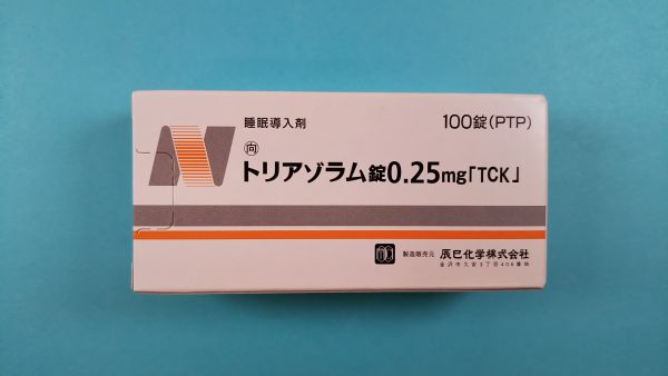 トリアゾラム錠0．25mg「TCK」｜メディカルお薬.com【中央メディカルシステム株式会社】