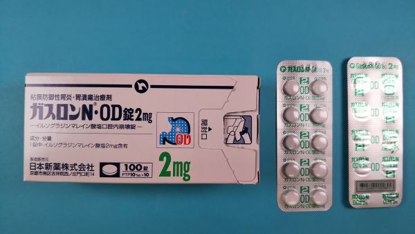 ガスロンN・OD錠2mg｜メディカルお薬.com【中央メディカルシステム株式会社】