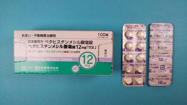 ベタヒスチンメシル酸塩錠12mg「TCK」｜メディカルお薬.com【中央メディカルシステム株式会社】