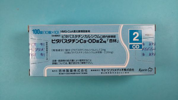 ピタバスタチンCa・OD錠2mg「杏林」｜メディカルお薬.com【中央メディカルシステム株式会社】