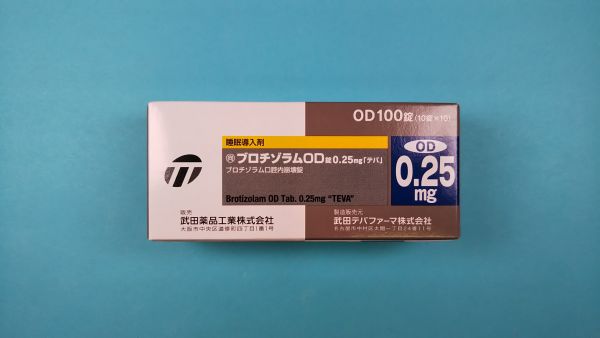 ブロチゾラムOD錠0．25mg「テバ」｜メディカルお薬.com【中央メディカルシステム株式会社】