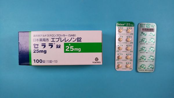 セララ錠25mg｜メディカルお薬.com【中央メディカルシステム株式会社】