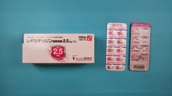 レボセチリジン塩酸塩錠2．5mg「YD」｜メディカルお薬.com【中央メディカルシステム株式会社】