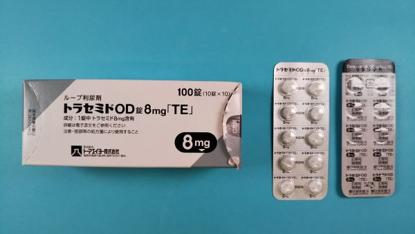 トラセミドOD錠8mg「TE」｜メディカルお薬.com【中央メディカルシステム株式会社】