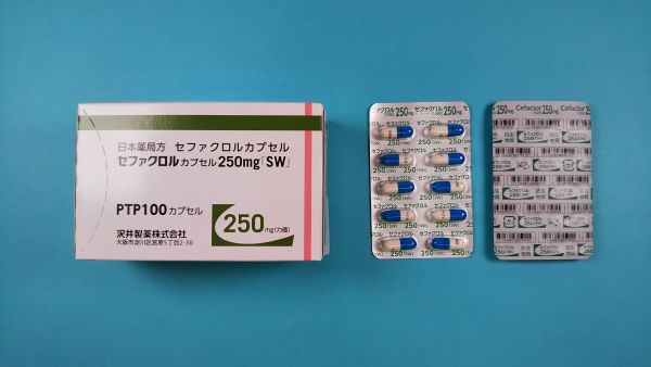 セファクロルカプセル250mg「SW」｜メディカルお薬.com【中央メディカルシステム株式会社】