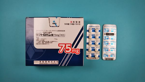 ラマトロバン錠75mg「KO」｜メディカルお薬.com【中央メディカルシステム株式会社】