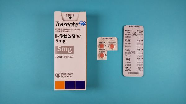 トラゼンタ錠5mg｜メディカルお薬.com【中央メディカルシステム株式会社】