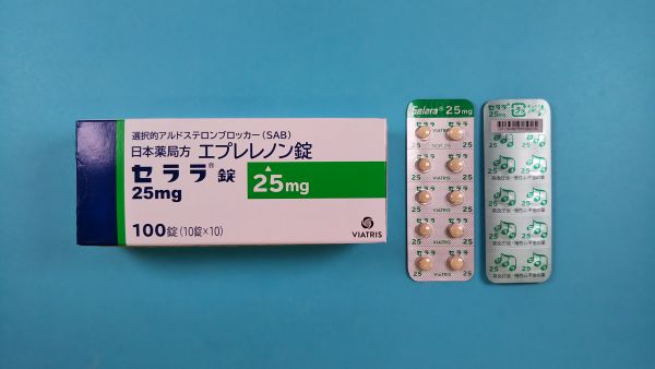 セララ錠25mg｜メディカルお薬.com【中央メディカルシステム株式会社】