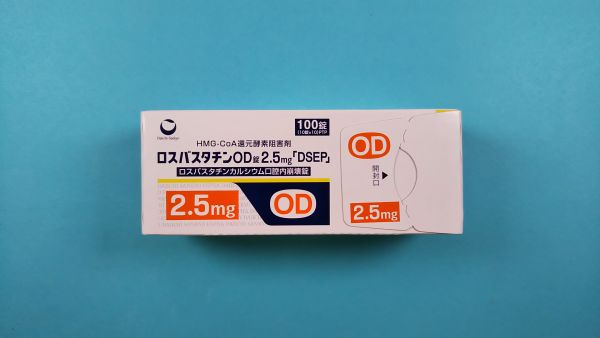 ロスバスタチンOD錠2．5mg「DSEP」｜メディカルお薬.com【中央メディカルシステム株式会社】